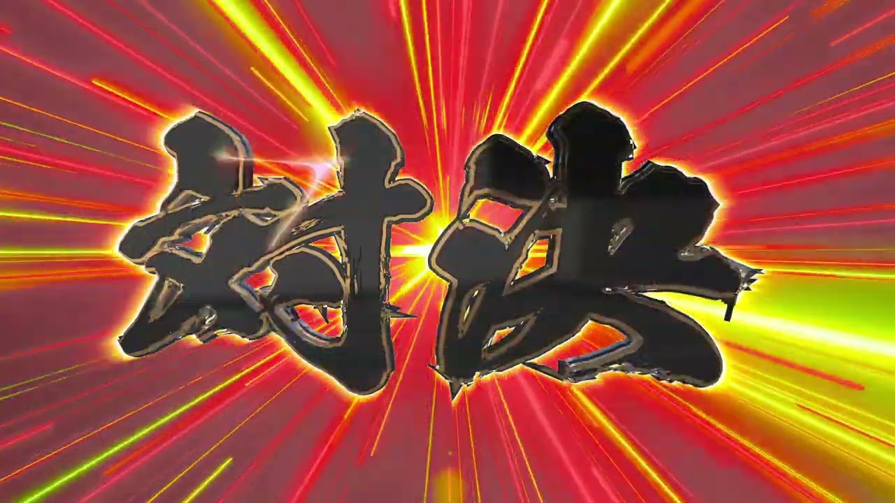 Japanese VS Animation | Free Download – anoerone